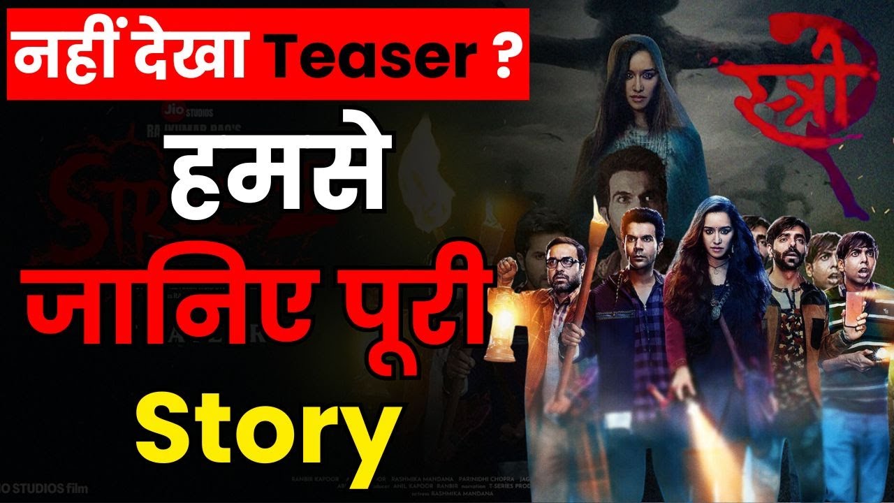 Stree 2 Teaser Explained: Shraddha Kapoor Latest Movie | Horror Comedy ...