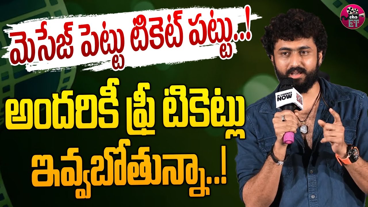 Actor Dharma give away Free Movie Tickets | Drinker Sai | Drinker Sai ...
