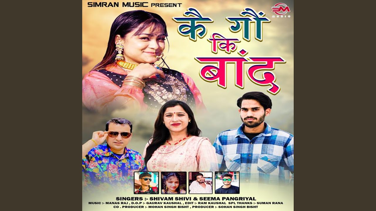 Kai Goun Ki Band - YouTube