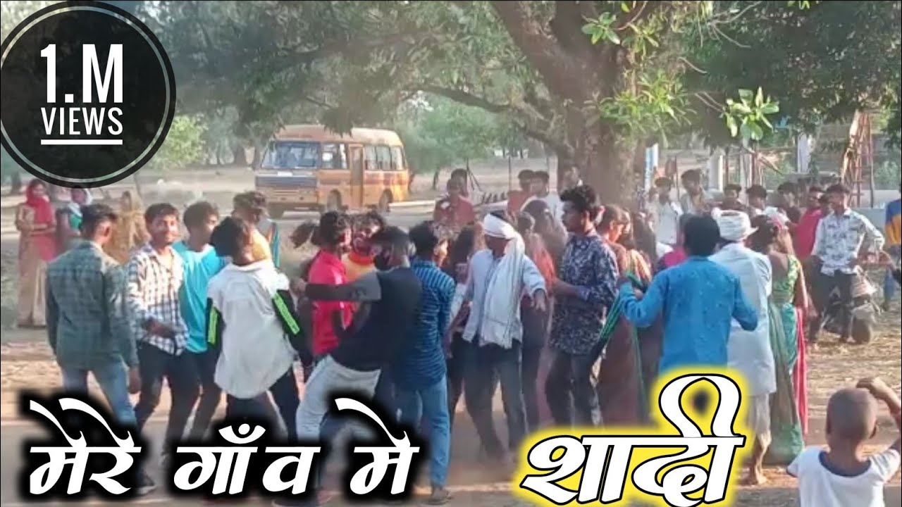 मेरे गांव में शादी Full Mahol Abhishek Tirkey Vlog 🥰funny 😂 Comedy 😀