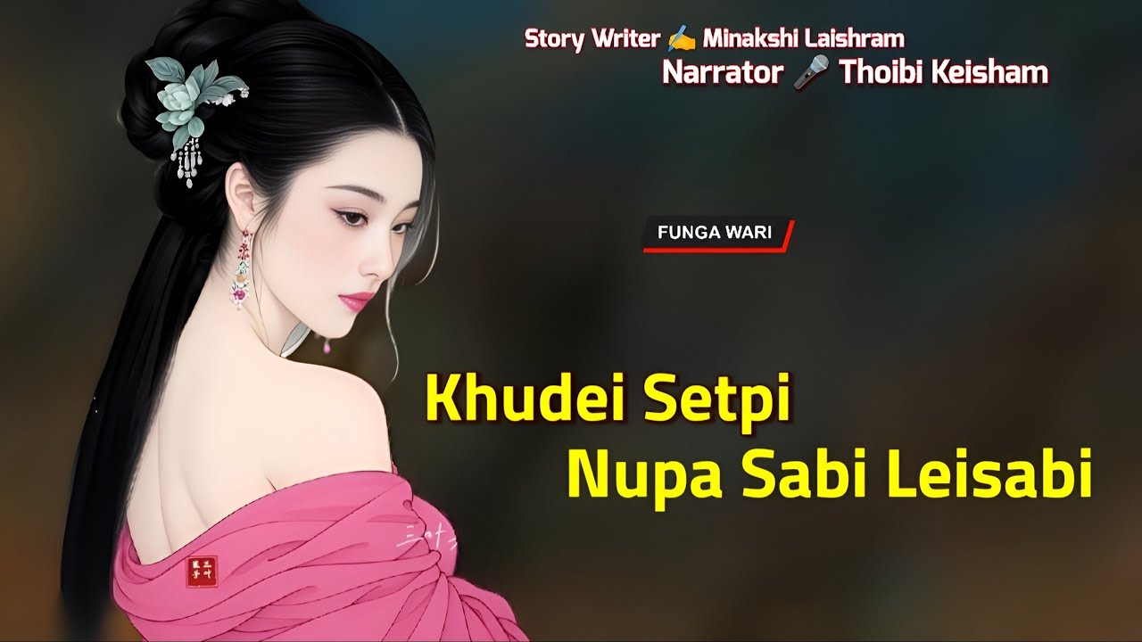 Khudei Setpi Nupa Sabi Leisabi || Phunga Wari || Record 🎤 Thoibi ...