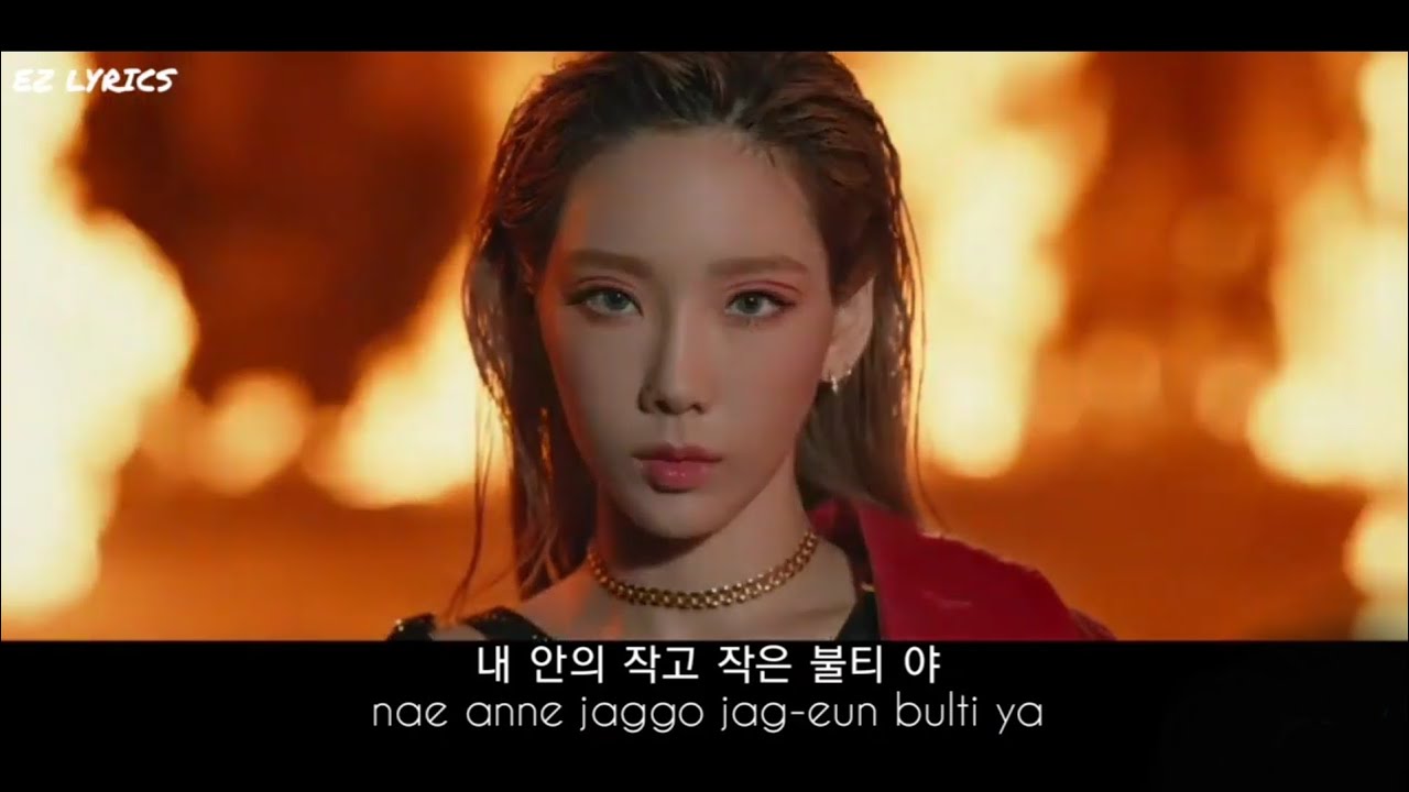 [TEASER 1] TAEYEON 태연 '불티 (Spark)' MV LYRICS (HAN/ROM/가사) - YouTube