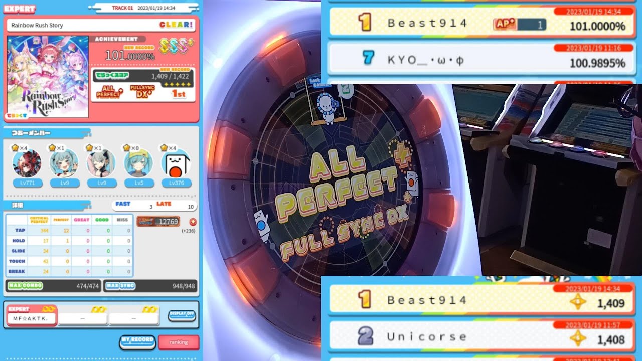 【AP+★5】maimai DX FESTiVAL Rainbow Rush Story EXPERT (DX) 手元參考 - YouTube