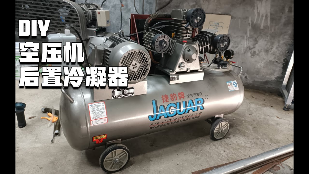 DIY Air Compressor Aftercooler Review // DIY空压机后置冷凝排水器效果分析 - YouTube