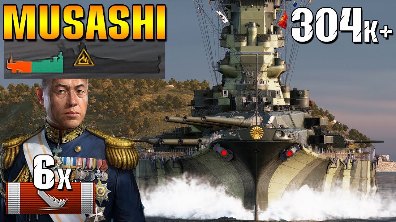 Musashi – Overmatch Power with Yamamoto, Total Battleship Domination ...