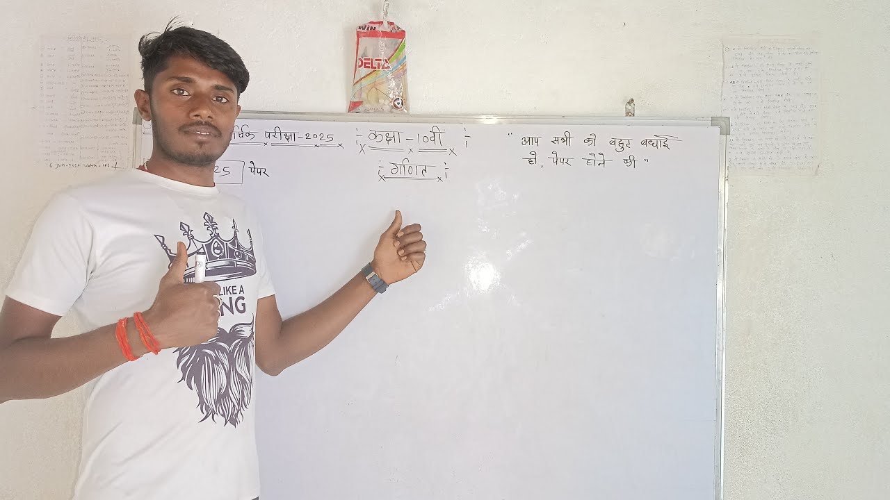 फ्री में पढ़ाई के ऊपर बात चीत करनी हैं तो जल्दी से सभी जने जुड़ जाए। Dk teaching classes - YouTube