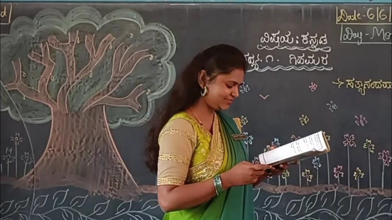 5th Standard Kannada Poem 1 Gidamara By Thejaswini Pushkar 5th-standard-kannada-poem-1-gidamara-by-thejaswini-pushkar