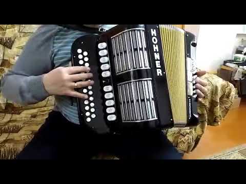 Гармонь HOHNER - YouTube