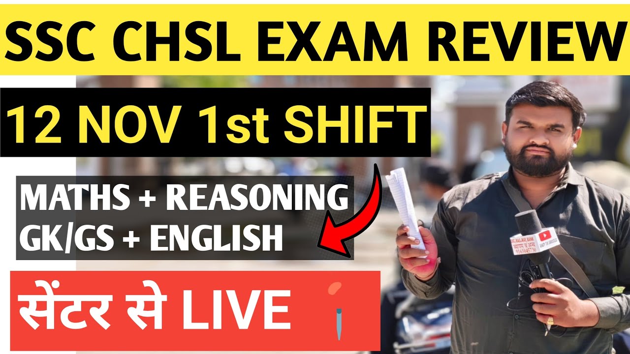SSC CHSL TODAY EXAM ANALYSIS 2025 | 12 NOV 1st Shift Full Review ...