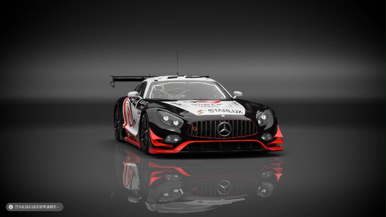 👍ASUS ROG team livery - YouTube