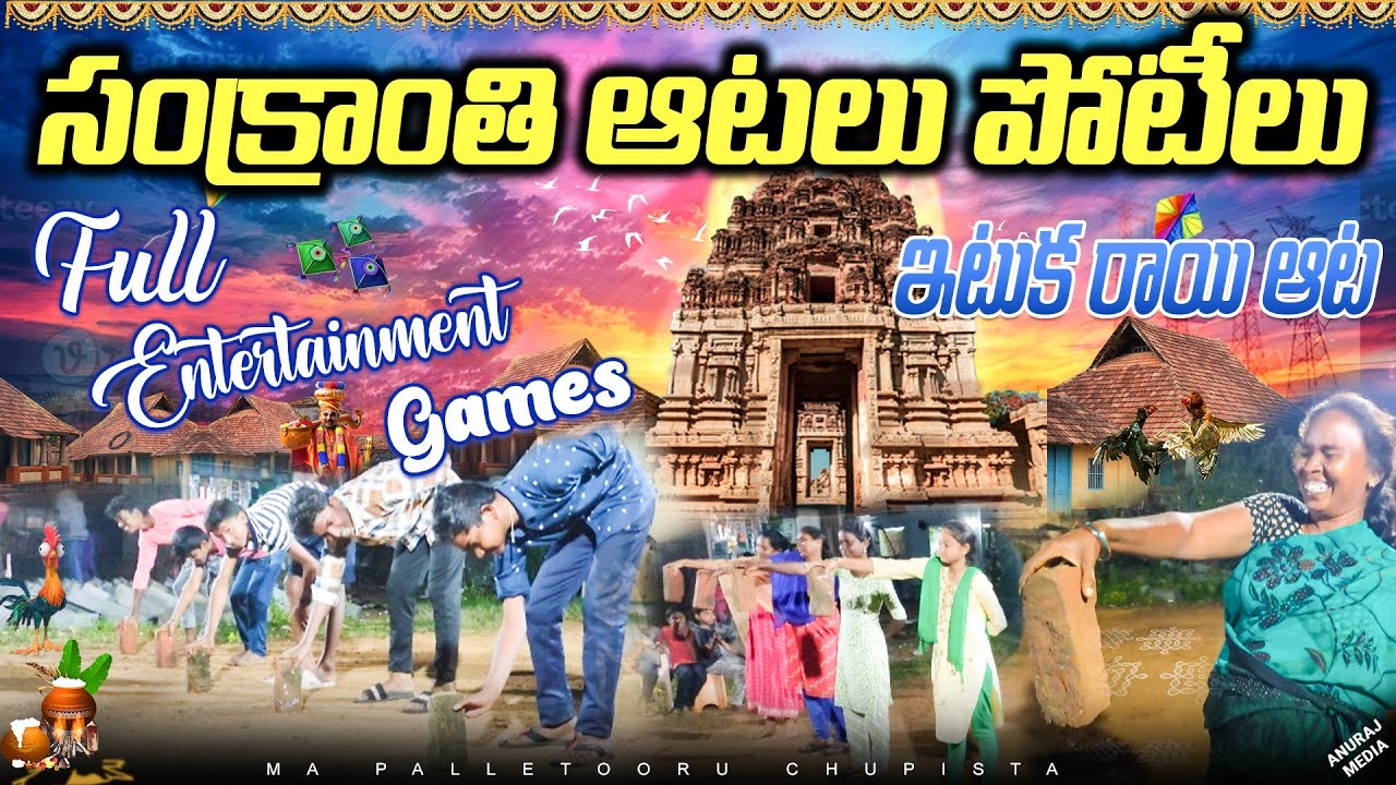 Inside Rural India's Most Colorful Festival | మా పల్లెటూరి Franny ...