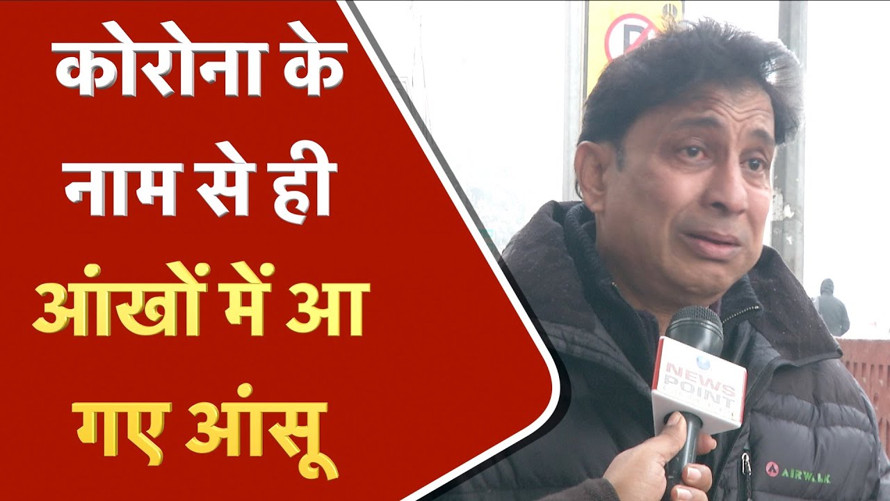 People worries amid fear of surge in Covid cases - YouTube