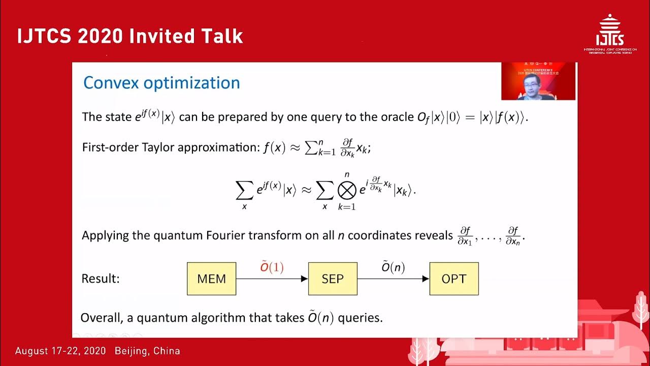 【IJTCS 2020】李彤阳 Quantum Algorithms for Convex and Nonconvex Optimization - 北京大学 Peking ...