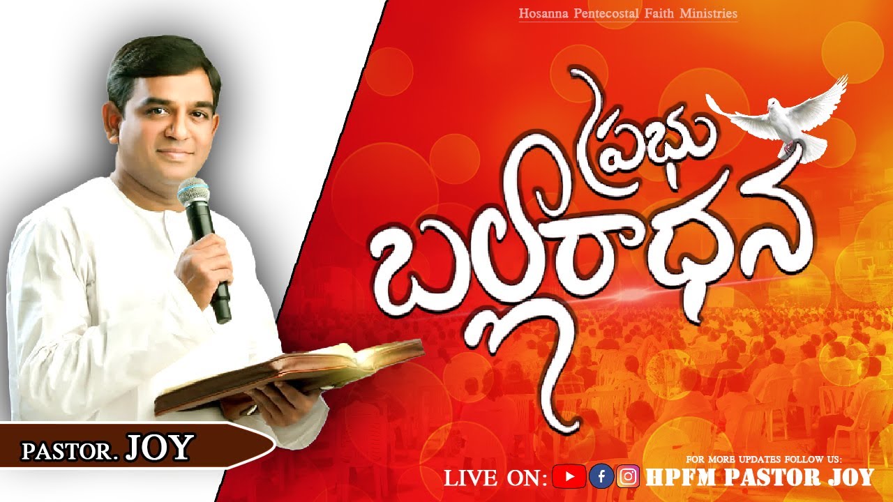 Holy Communion Service || HPFM PASTOR JOY || Pastor Joy || 16th April ...