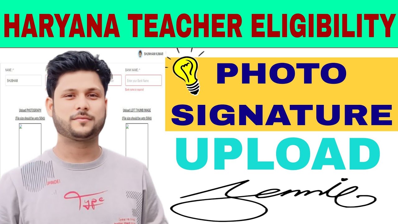 HTET DEC 2024 Form Photo/Signanture Upload||HTET Form Me Photo/Sign ...