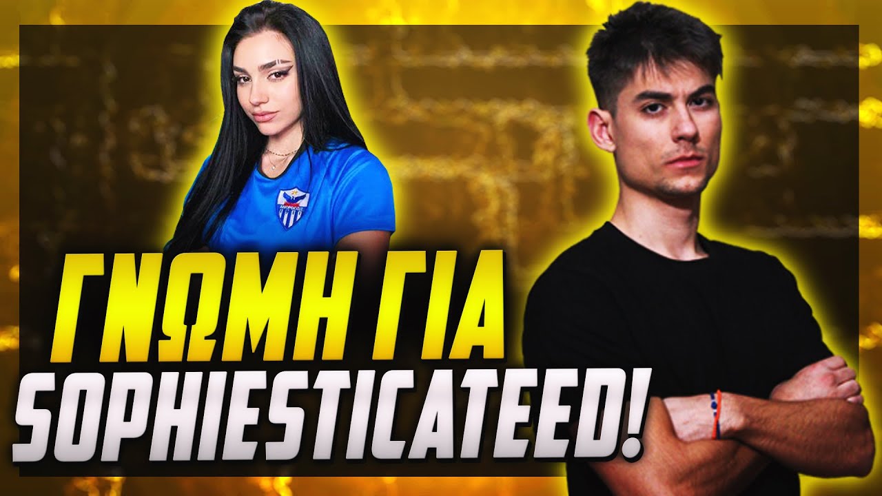 ΓΙΑΤΙ ΠΗΓΕ ΕΤΣΙ ΑΥΤΟ ΤΟ GAME! | J0J0C ft Sophiesticateed - YouTube