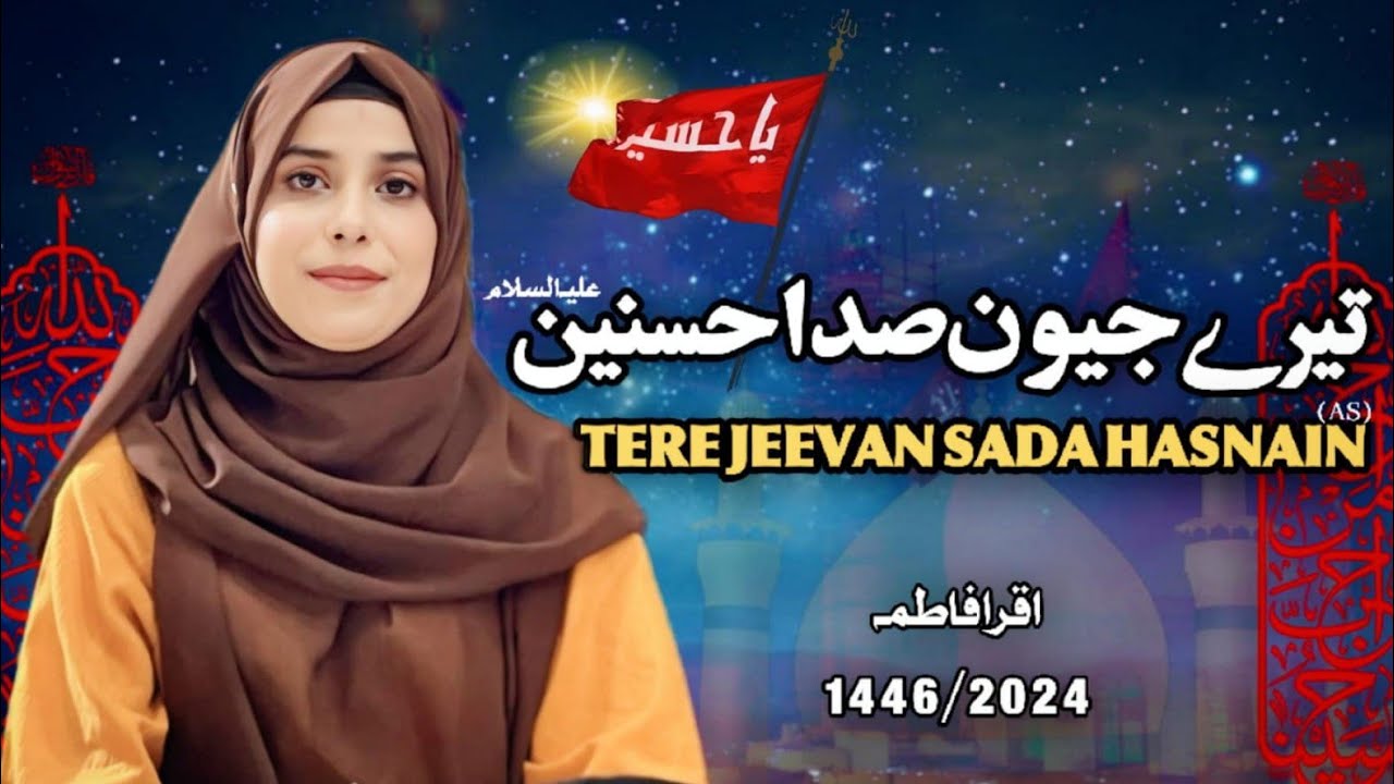 tere Jeevan sada hasnain by | Iqra fatima Official | live 2024 - YouTube