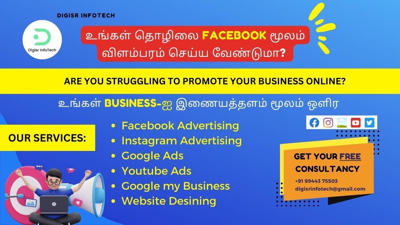 Digisr Infotech | Digital Marketing Services | Social Media Marketing ...