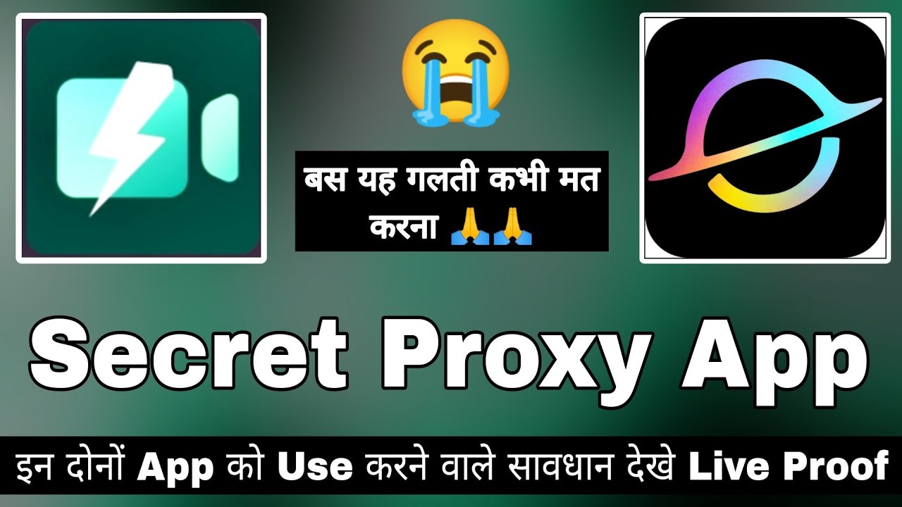 Secret Proxy Secret Proxy App Kaise Use Kare Secret Proxy App How To Use Secret Proxy