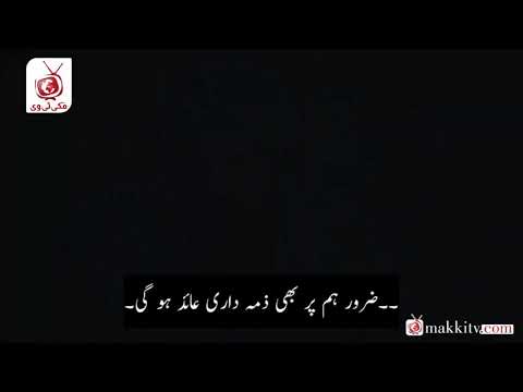 Kurulus osman season 2 episode 50 Trailer in urdu subtitles