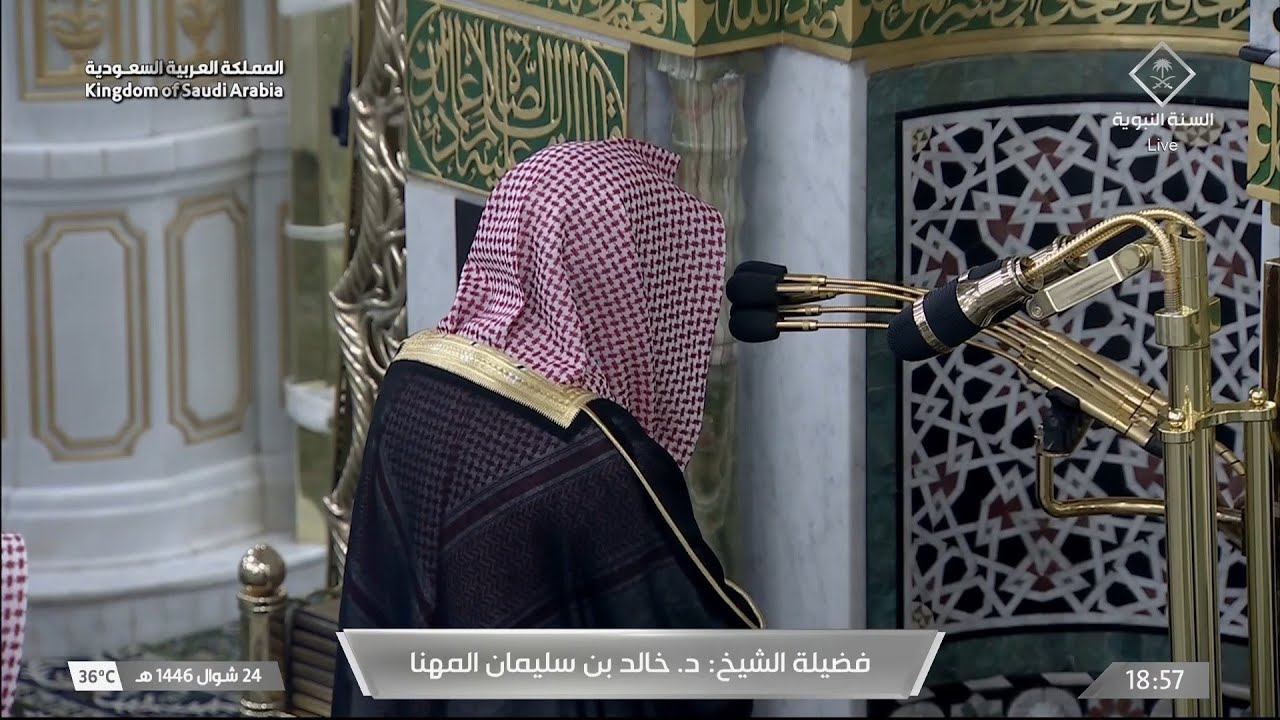 22nd Apr 2025 Madeenah Maghrib Sheikh Muhanna - YouTube