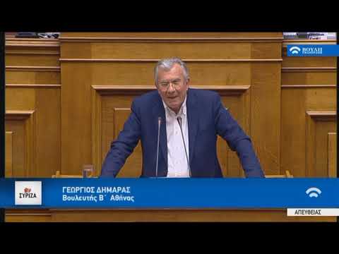 Ο ΓΙΩΡΓΟΣ ΔΗΜΑΡΑΣ ΣΤΗΝ ΟΛΟΜΕΛΕΙΑ ΤΗΣ ΒΟΥΛΗΣ ΓΙΑ ΤΟΝ ΠΡΟΫΠΟΛΟΓΙΣΜΟ 12 12 ...