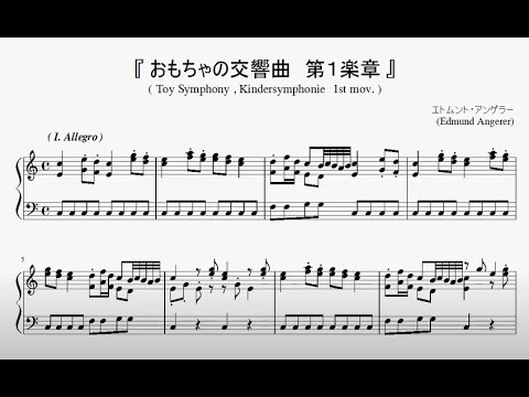 『アンゲラー：おもちゃの交響曲 第1楽章』（Angerer, Toy Symphony）（ピアノ楽譜） - YouTube