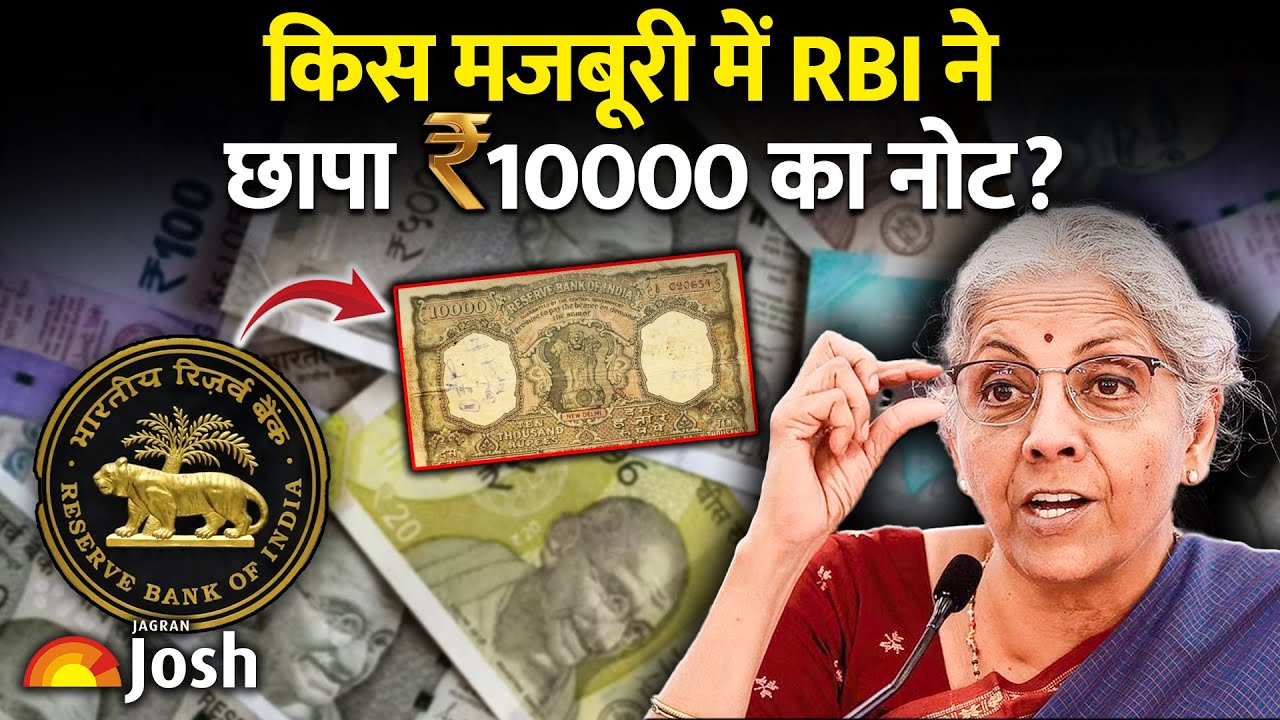 What's the STORY Behind India's LARGEST Note Being Banned TWICE? - YouTube