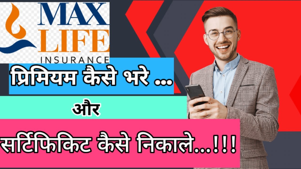HOW TO PAY POLICY PREMIUM ONLINE MAX LIFE insurance - YouTube