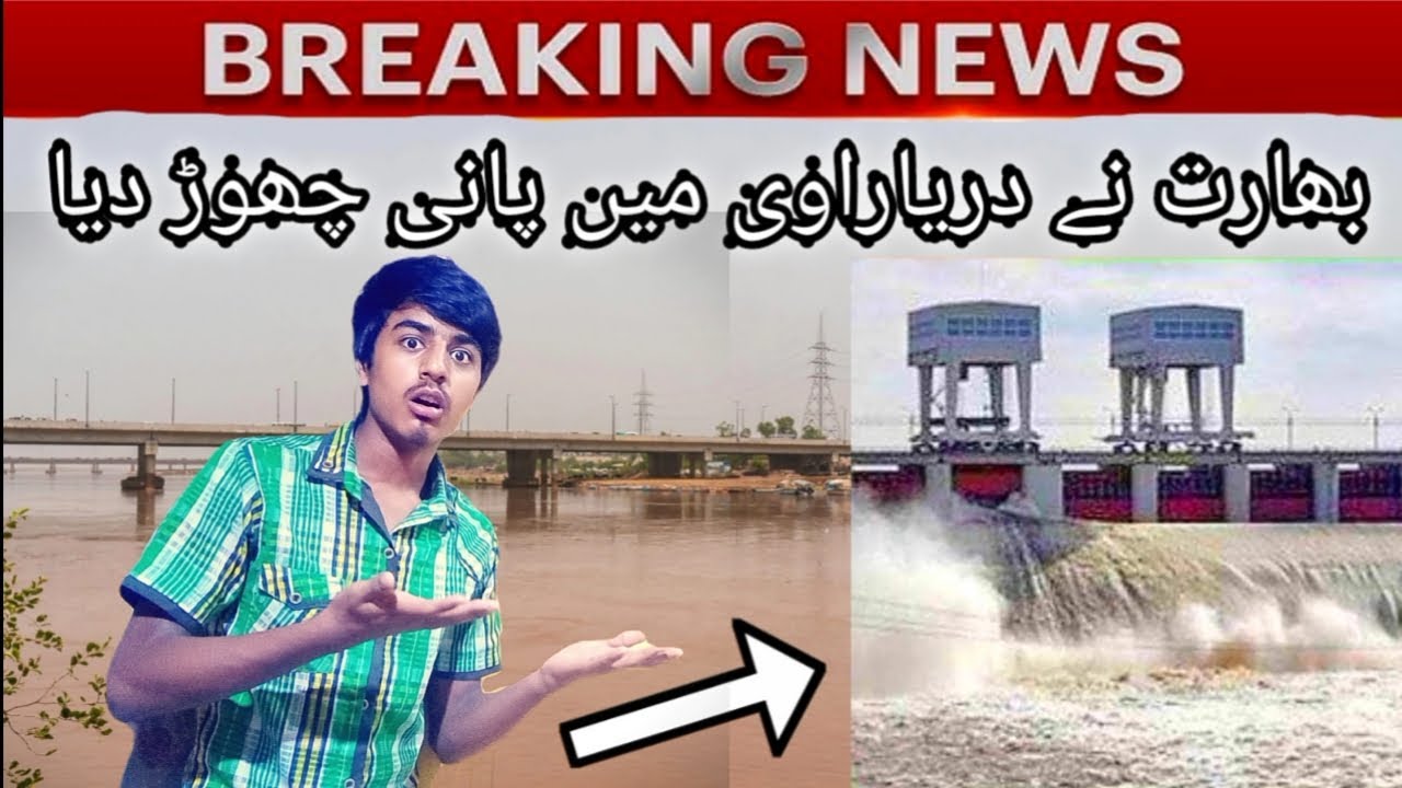 🇮🇳 lndia Ne Darya Ravi 🌊 Me Pani Chor Diya 😱 @1stclassusmangujjarvlogs ...