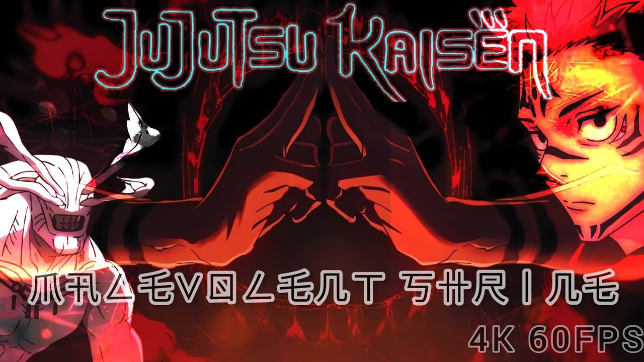 Malevolent Shrine Sukuna s Domain YouTube malevolent-shrine-sukuna-s-domain-youtube