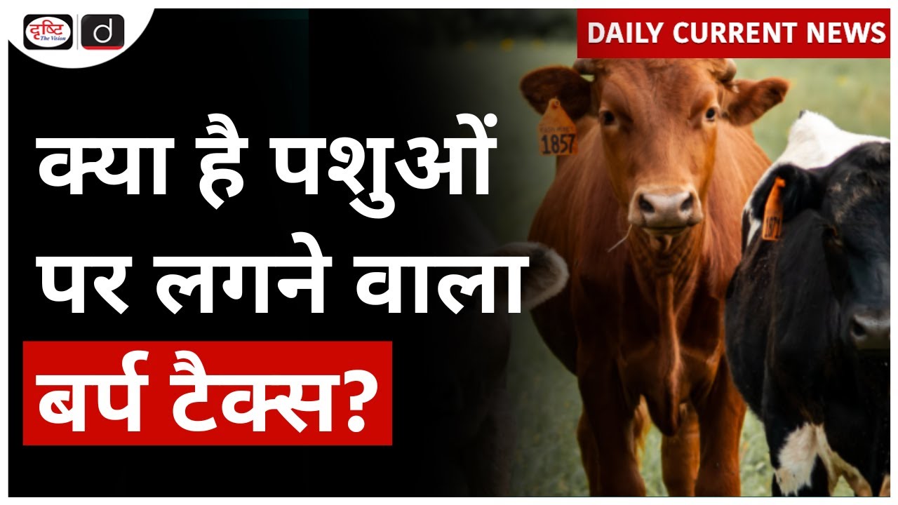 Burp Tax | Livestock | New Zealand | UPSC | Daily Current News ...