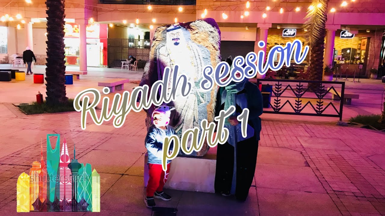 Riyadh session part1 (Sweet Vlog) Saudi Arabia - YouTube