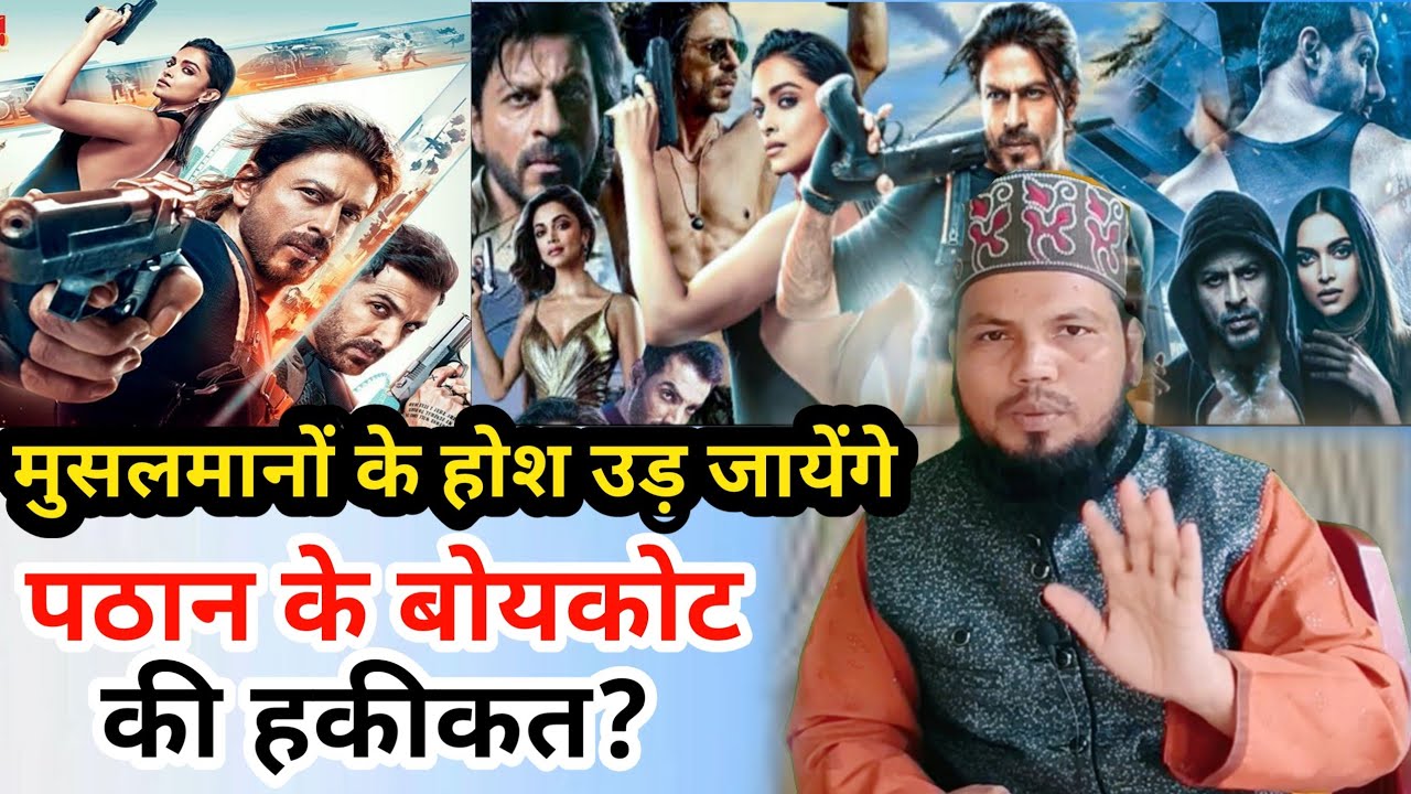 pathan ka boycott kyu ?pathan movie ka boycott kyu horaha hai | Pathaan ...