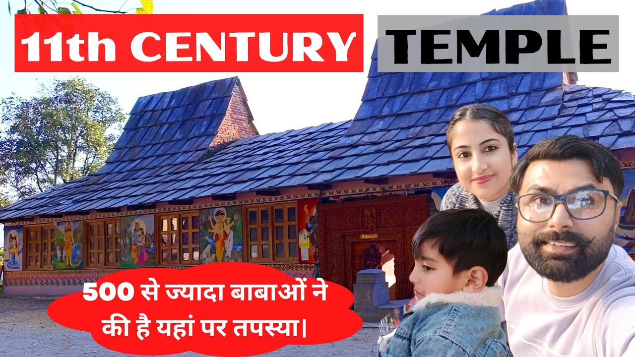 11th Century Temple I 800 Saal purana mandir I Thor Niwar | Baba Itwar ...