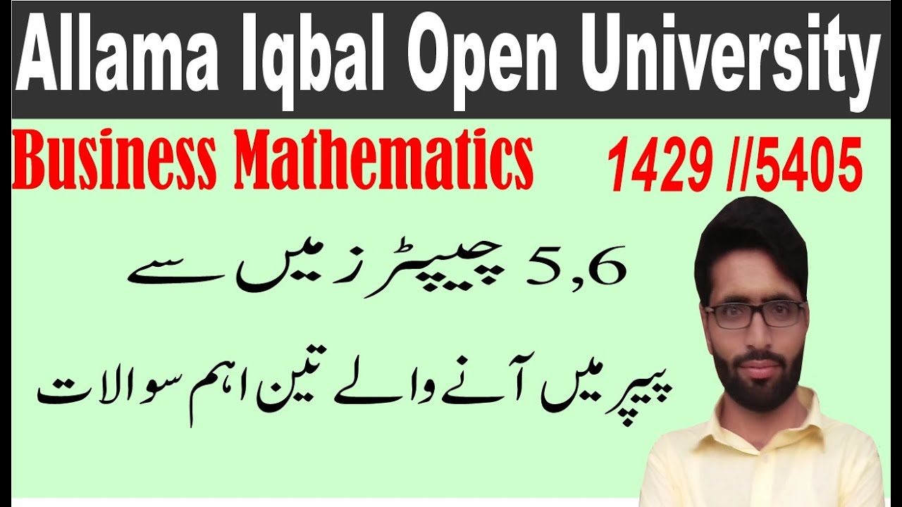 AIOU 1429 Business Mathematics/ important questions for preparation of ...
