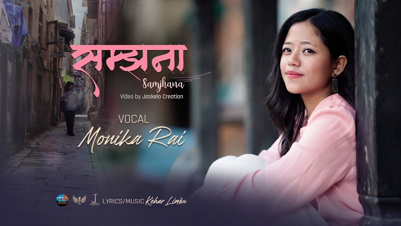 Samjhana - सम्झना || Monika Rai - Kehar Limbu (Official Video) - YouTube
