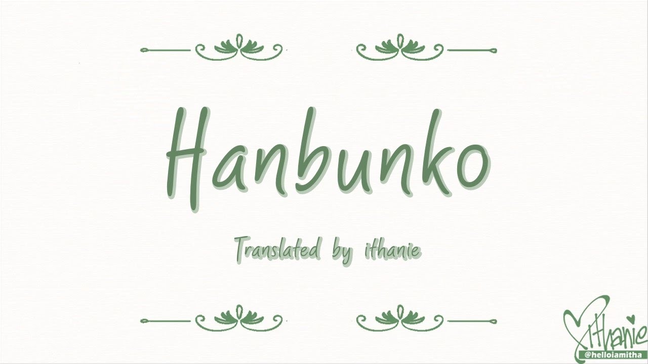 Whiteeeen - Hanbunko 'ハンブンコ' (Lirik Terjemahan Indonesia) - YouTube