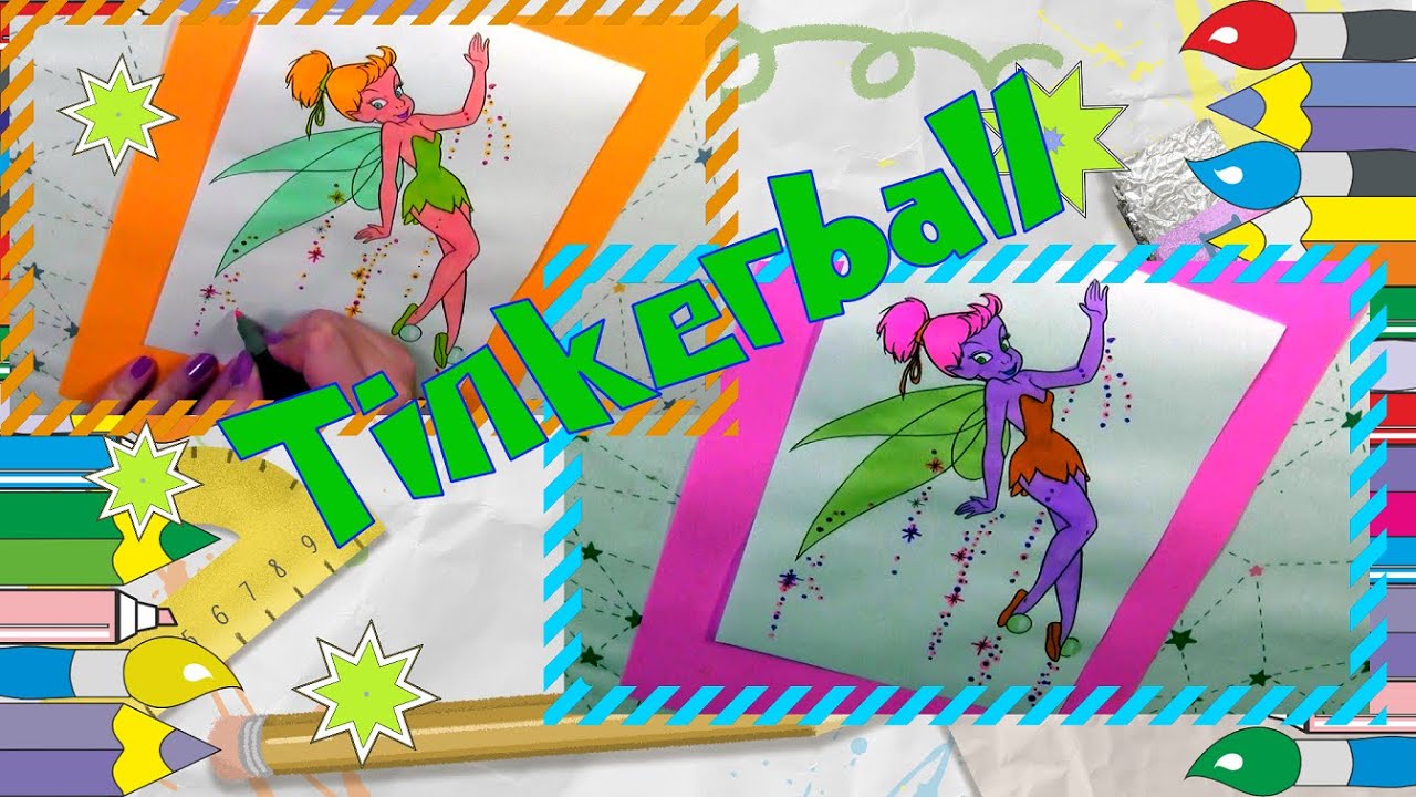 Tinkerball Coloring Page Youtube
