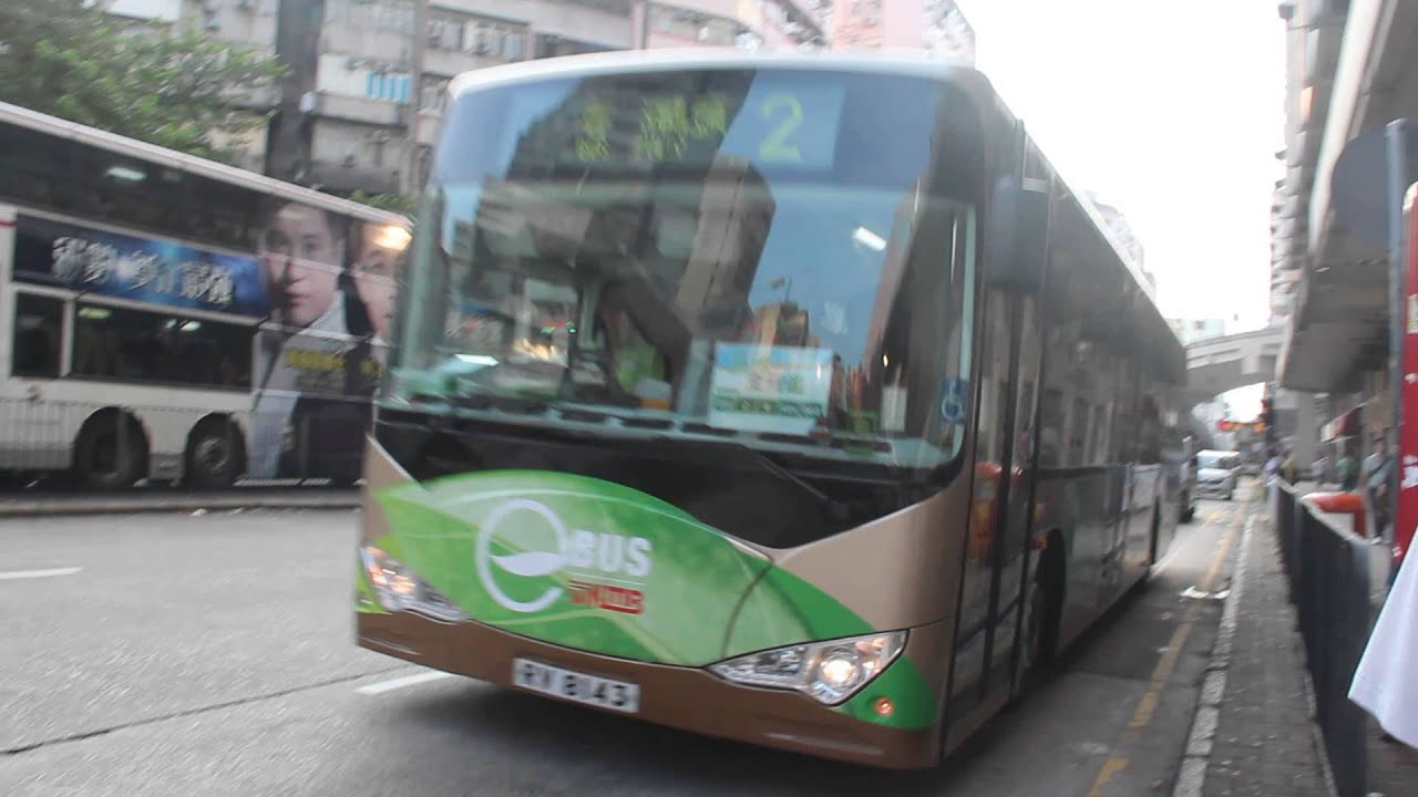 KMB BYD Electric Vehicle Bus K9A on run - YouTube