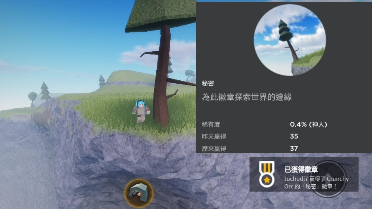 ROBLOX colony survival 殖民地生存alpha(浪波生存沙盒td）秘密地點徽章 - YouTube