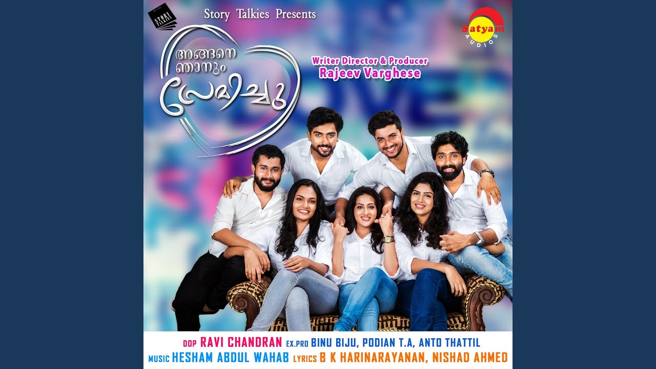 Thodu Thodu - YouTube Music