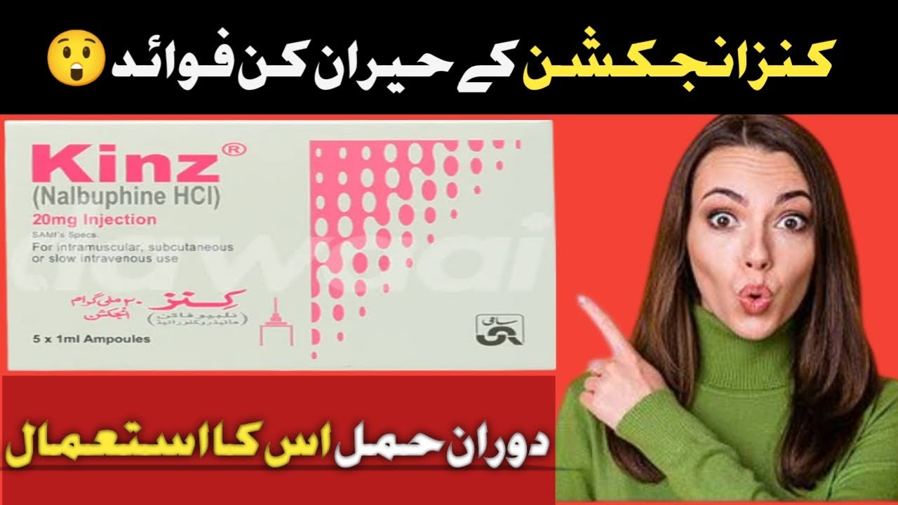 Kinz Injection (Nalbuphine Hcl) 10mg/20mg Uses/Benefits/Side Effects ...