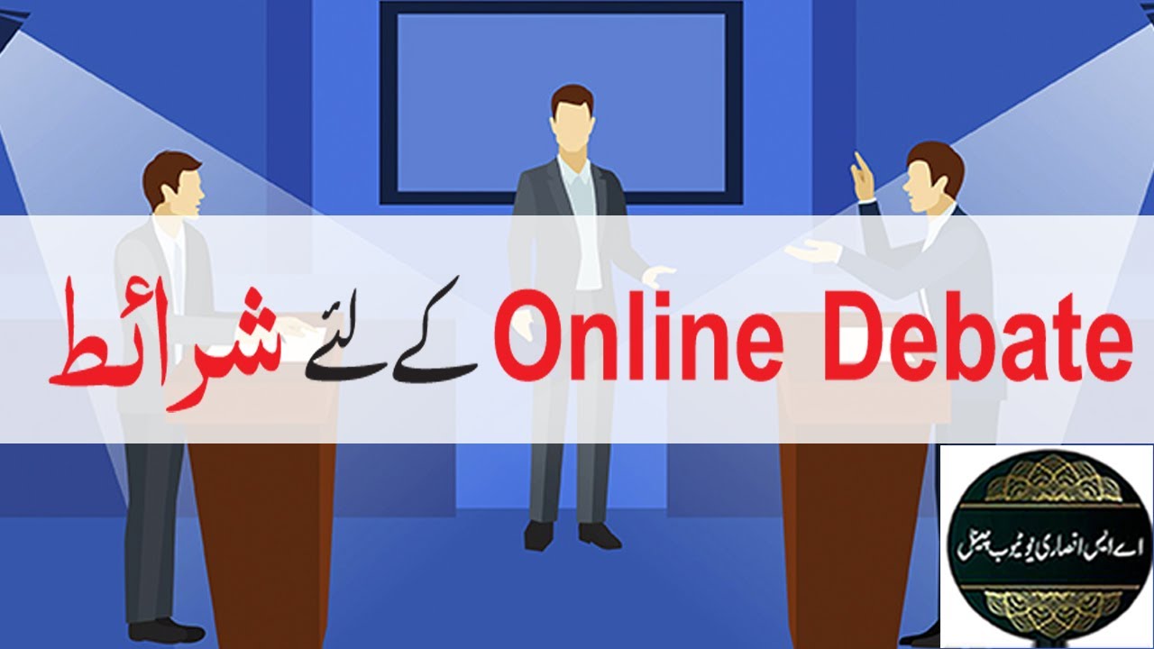 0398-Terms for Online Debate - YouTube