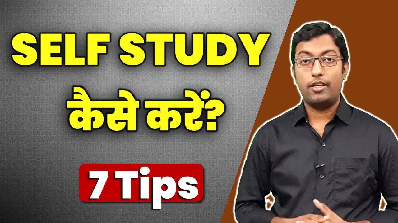 Self Study kaise kare? || Self Study Tips for Exams || Guru Chakachak ...
