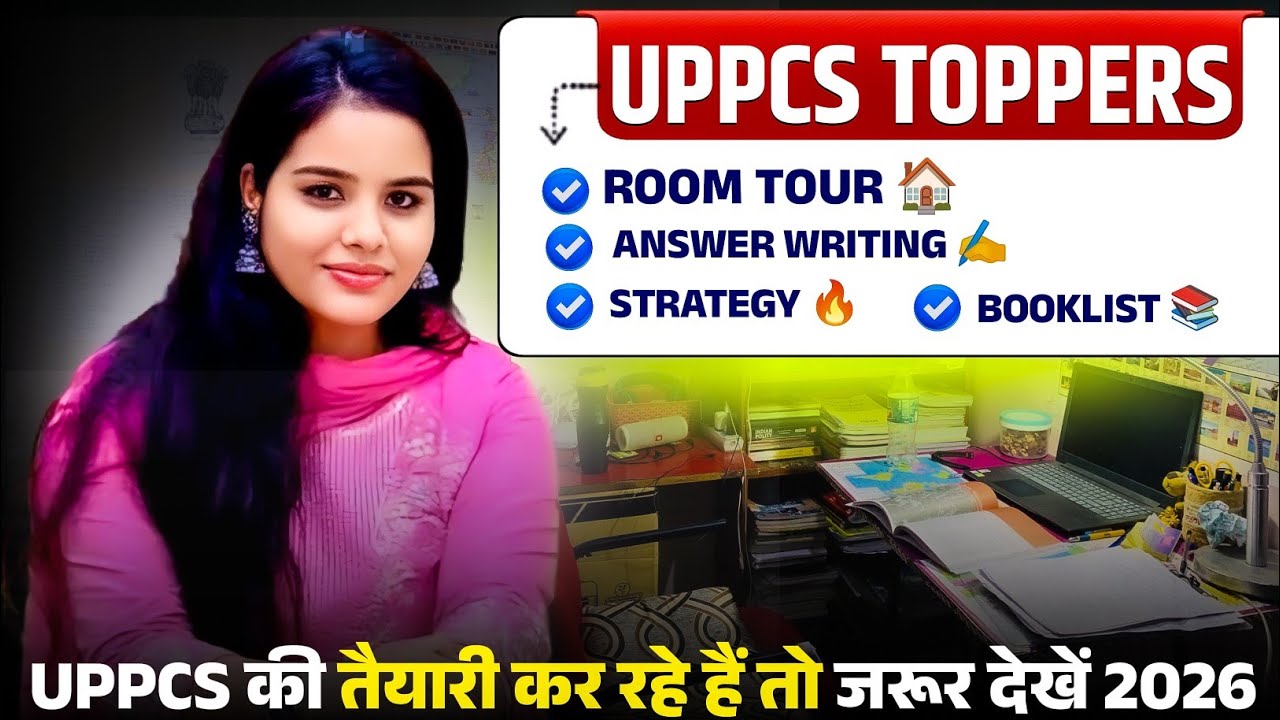 UPPCS TOPPER 🔥 ROOM TOUR 😱 BOOKLIST 📚 STRATEGY ️ TOPPER'S STUDY ROOM ...