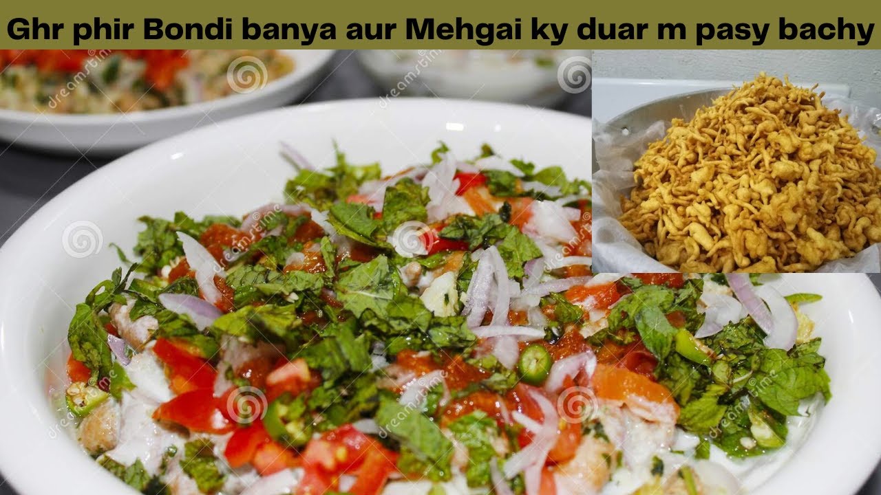 Homemade bondi recipe || Dhai Bhalla recipe Iftar Special - YouTube