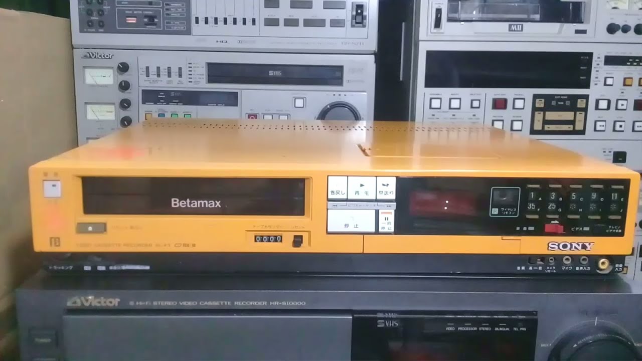 Sony SL-F3 Vintage Yellow Betamax VCR - YouTube