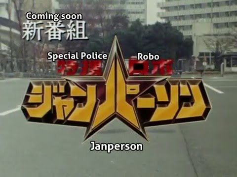 Tokusou Robo Janperson promo (english subbed)