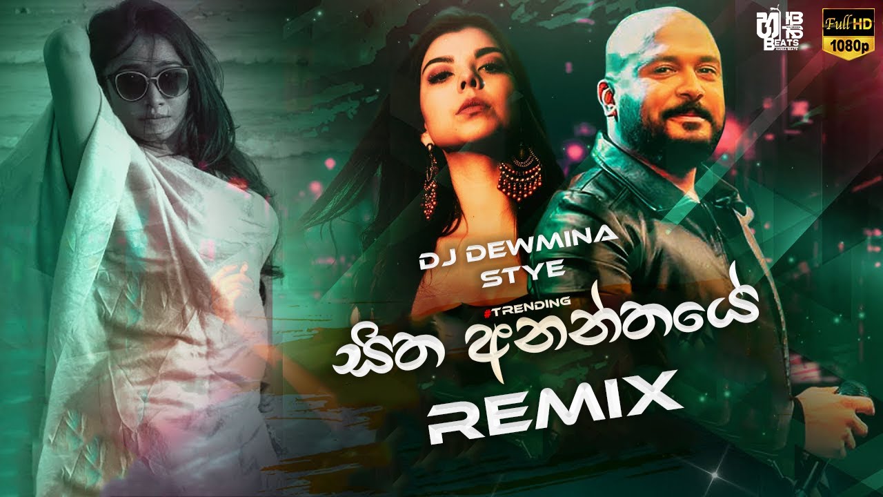 Sitha Ananthaye ( සිත අනන්තයේ ) - DJ REMIX Official Music Video | # ...